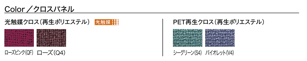 PLUS WEB CATALOG | フリースタイルデスク | ステージオフリー | 776-896