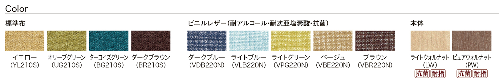 PLUS WEB CATALOG | WORK FRAN | WORK FRAN | 33-651