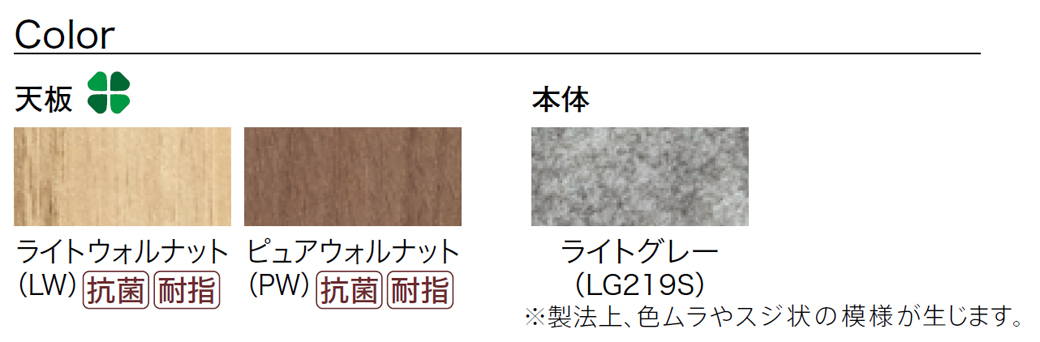 PLUS WEB CATALOG | WORK FRAN | WORK FRAN | 770-719