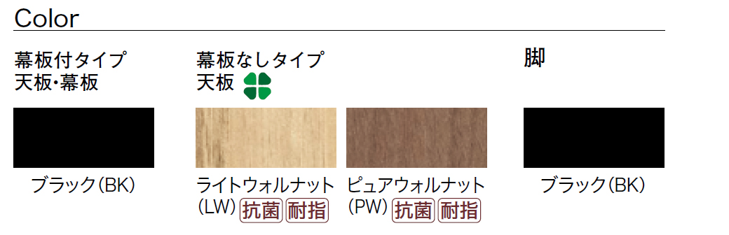 PLUS WEB CATALOG | WORK FRAN | WORK FRAN | 770-719